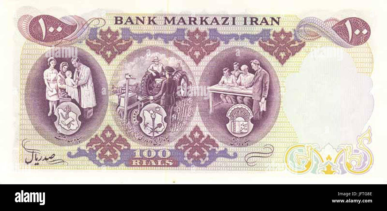 100 Rial der zweiten Pahlavi seit 2500 Jahren des persischen Reiches ...