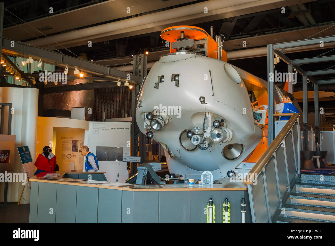 National museum of emerging science and innovation -Fotos und ...