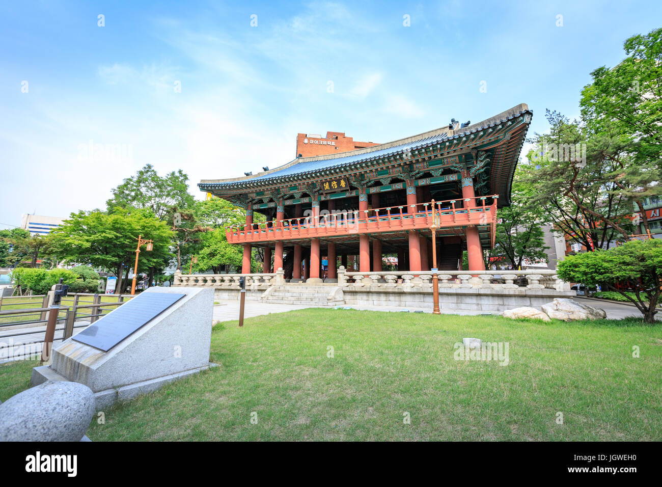 Bosingak glocke -Fotos und -Bildmaterial in hoher Auflösung – Alamy