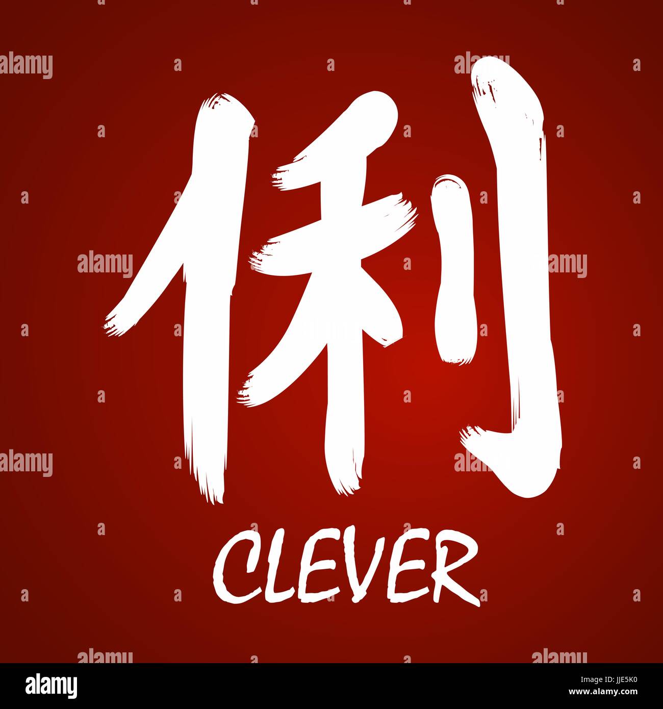 Japanische Kanji Symbole mit unterschiedlicher Bedeutung Stock ...