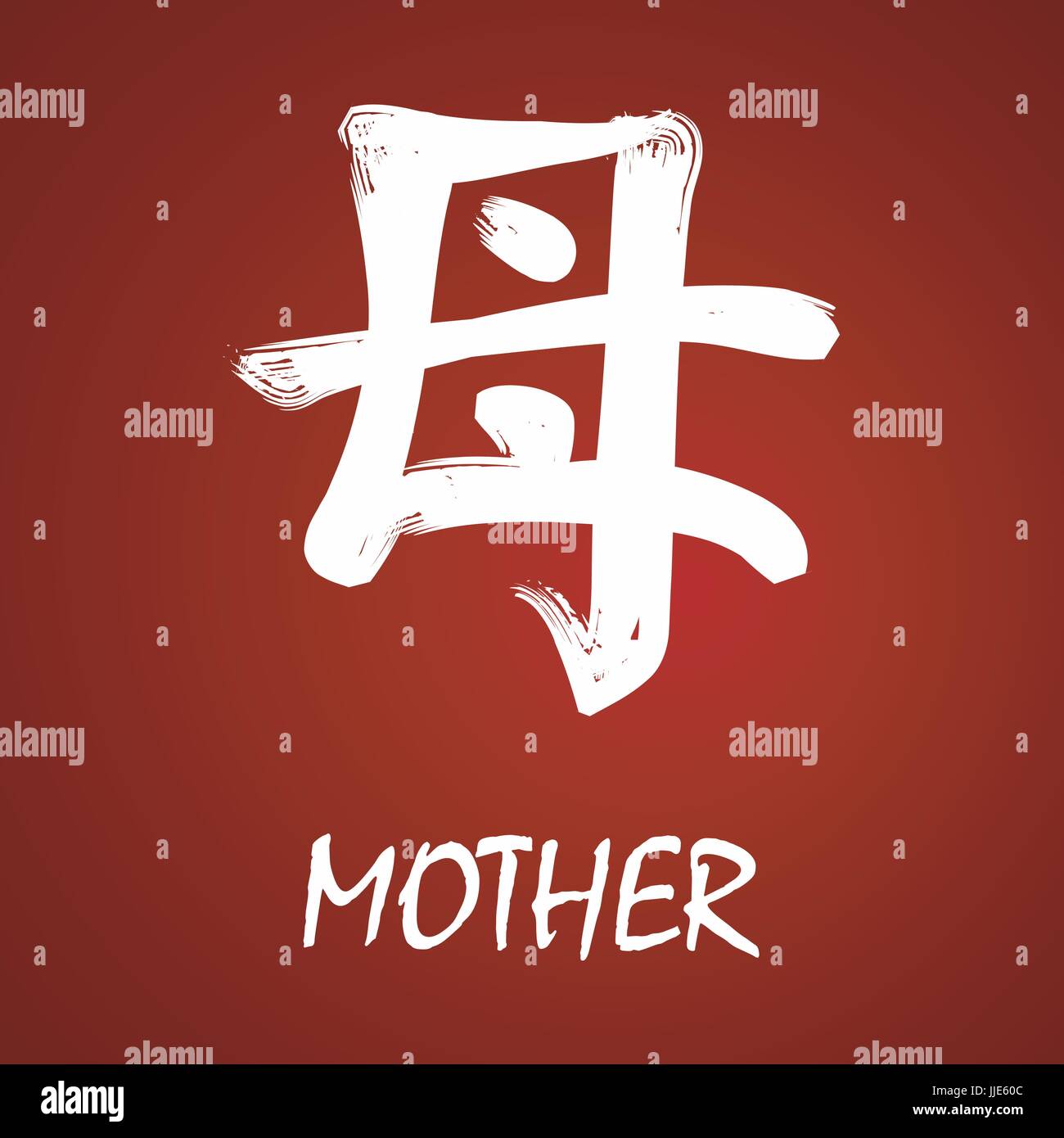 Japanische Kanji Symbole mit unterschiedlicher Bedeutung Stock ...