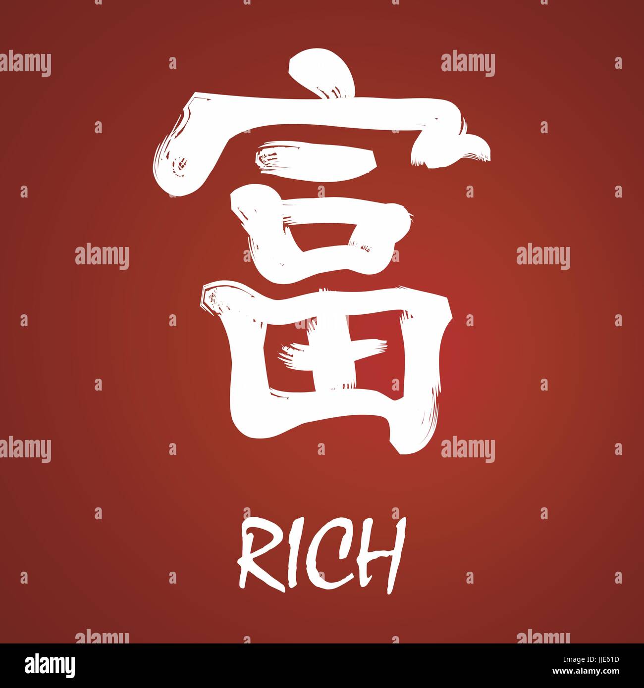 Japanische Kanji Symbole mit unterschiedlicher Bedeutung Stock ...