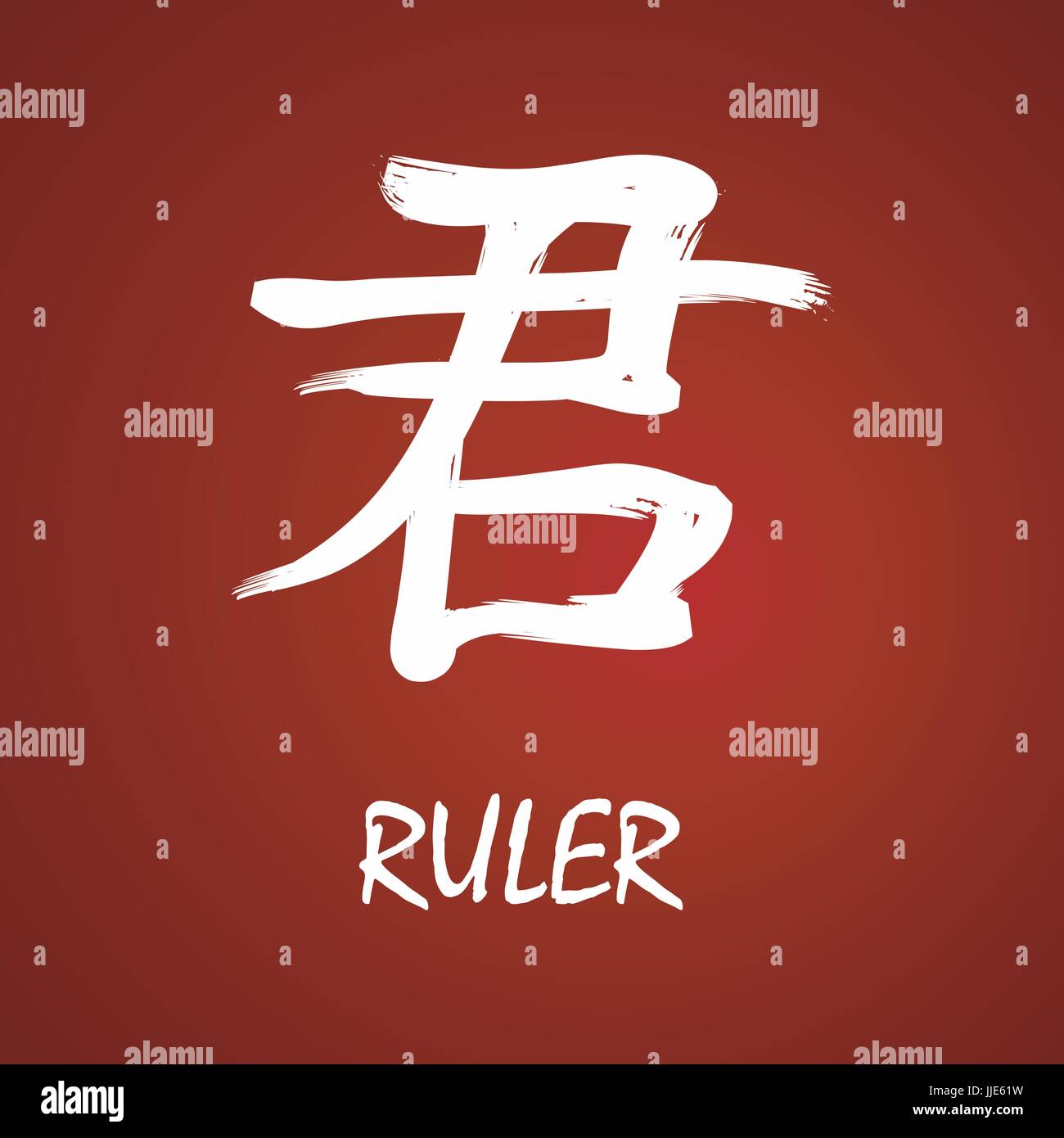 Japanische Kanji Symbole Mit Unterschiedlicher Bedeutung Stock Vektorgrafik Alamy