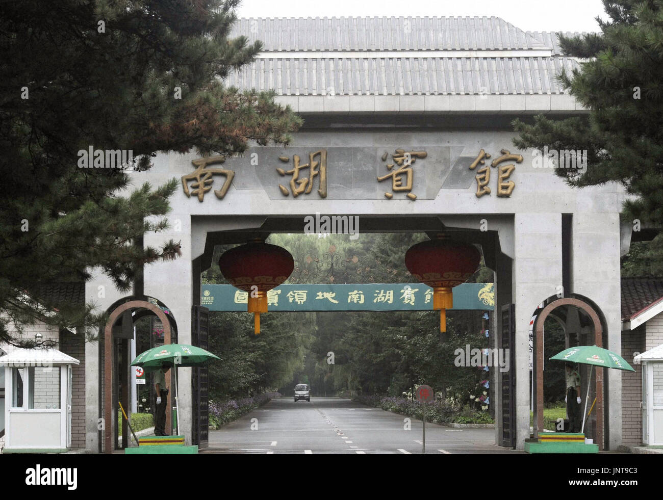 CHANGCHUN, China - Foto zeigt Nanhu Hotel in Changchun, Jilin Provinz ...