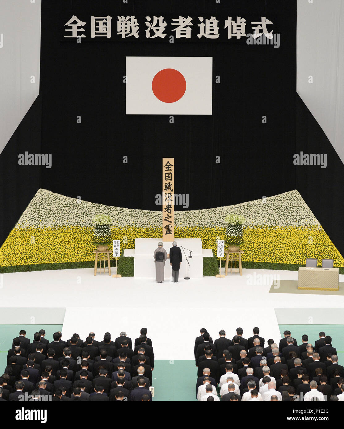 TOKYO, Japan - eine Gedenkfeier zum 68. Jahrestag der Kapitulation ...