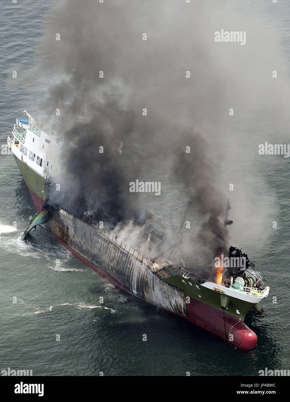 HIMEJI, Japan - Foto aus einem Kyodo News Hubschrauber zeigt schwarzen ...