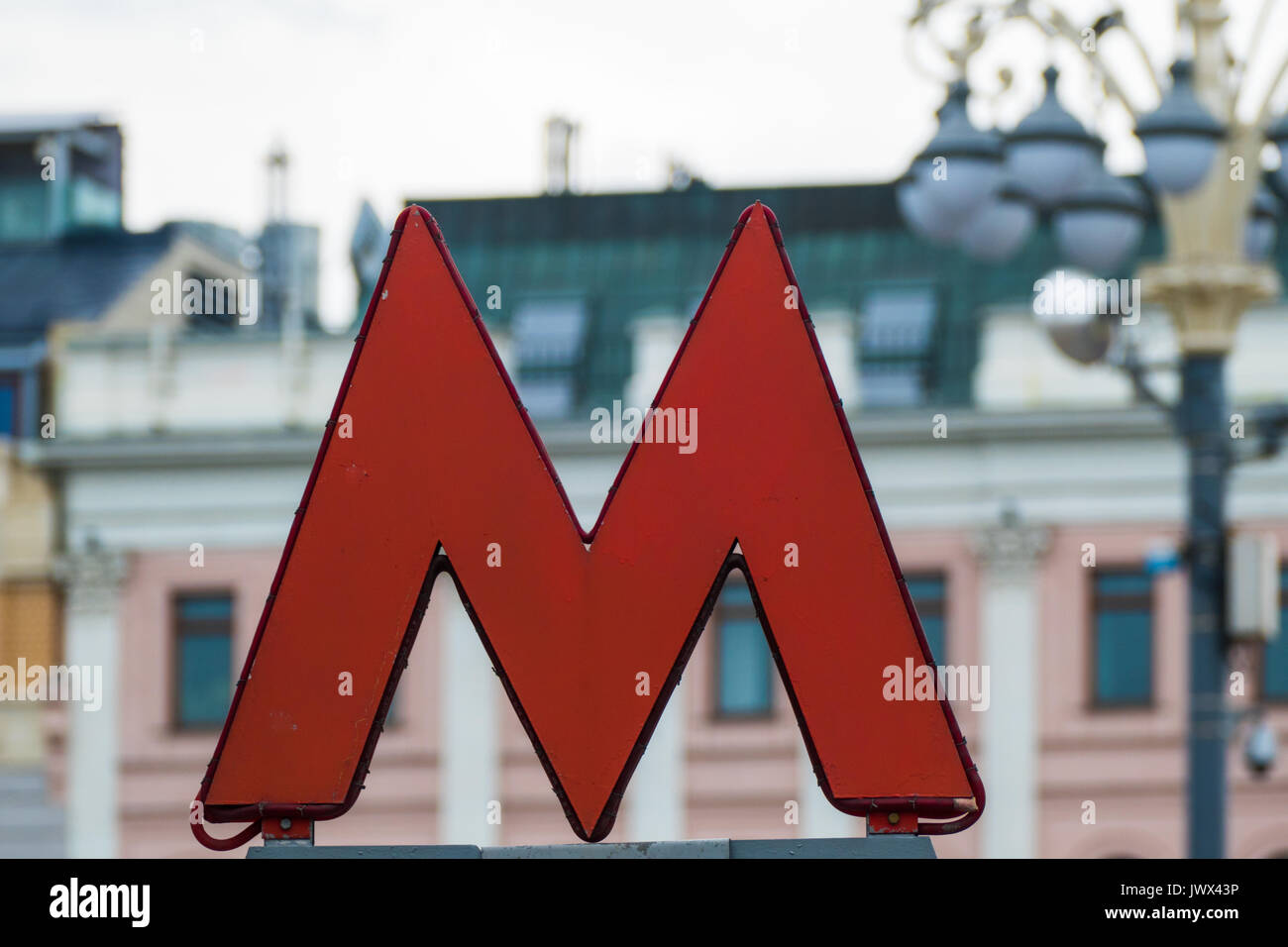 Moskau metro sign -Fotos und -Bildmaterial in hoher Auflösung - Seite 2 ...