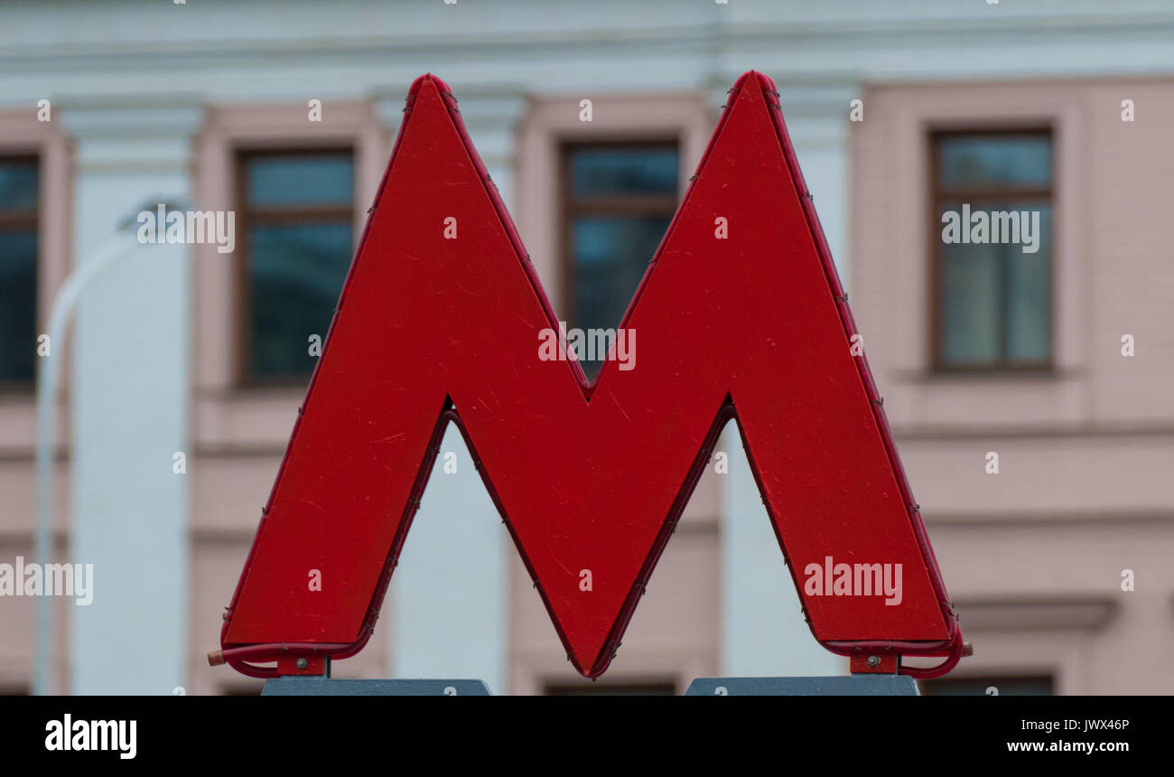 Moskau metro sign -Fotos und -Bildmaterial in hoher Auflösung - Seite 2 ...