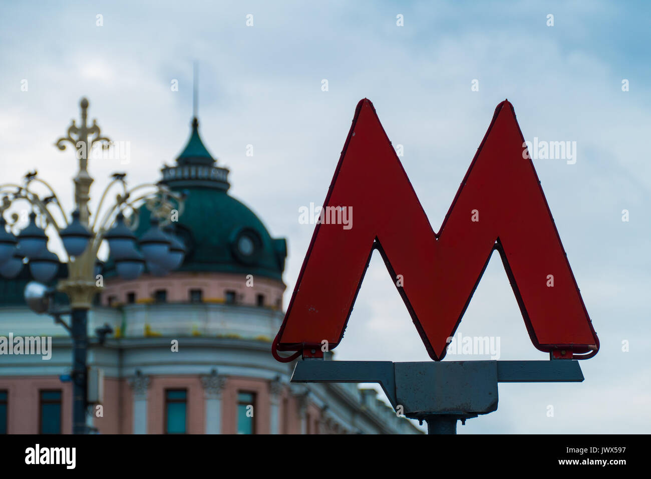 Moskau metro sign -Fotos und -Bildmaterial in hoher Auflösung - Seite 2 ...