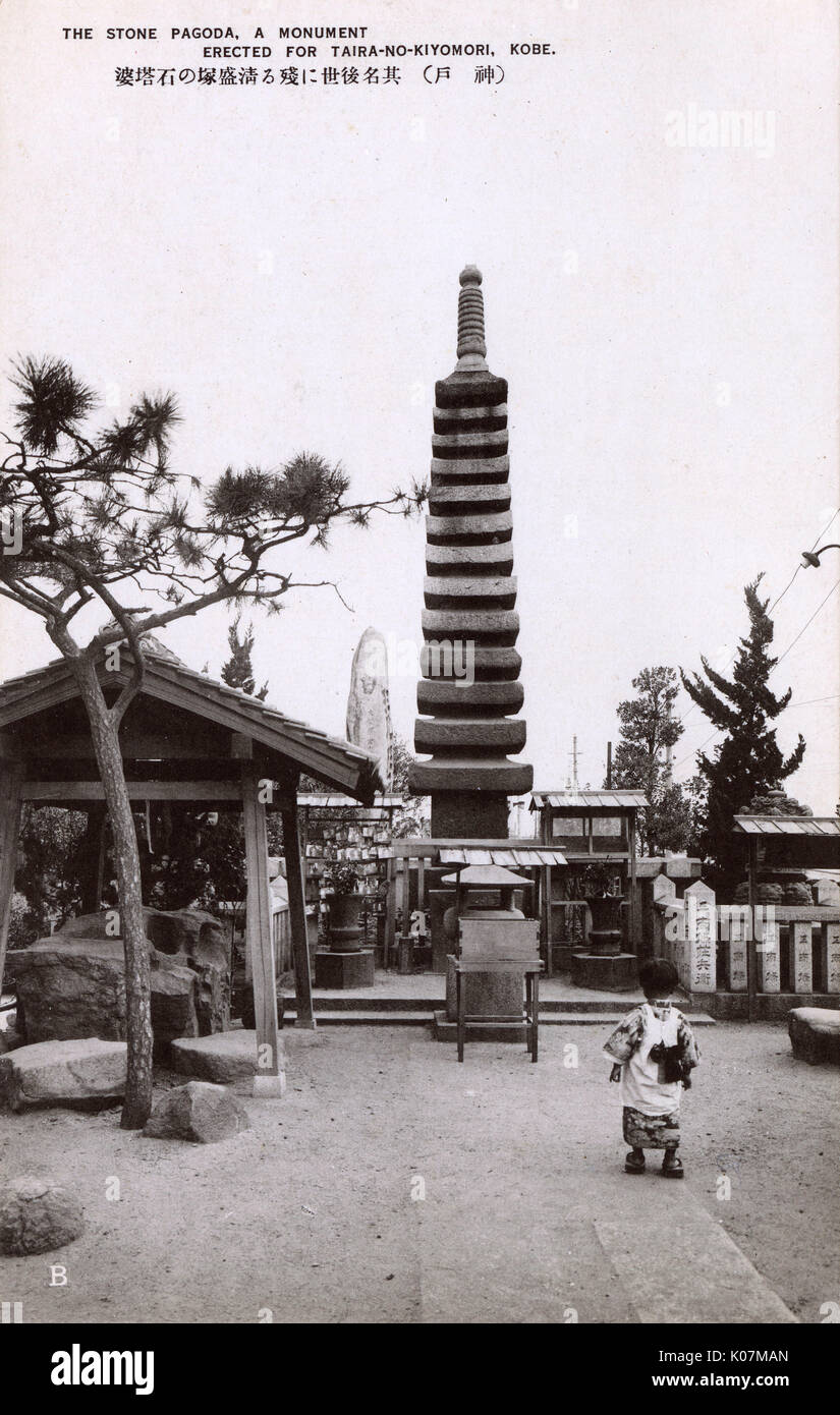 Stein gebaut errichtet -Fotos und -Bildmaterial in hoher Auflösung – Alamy