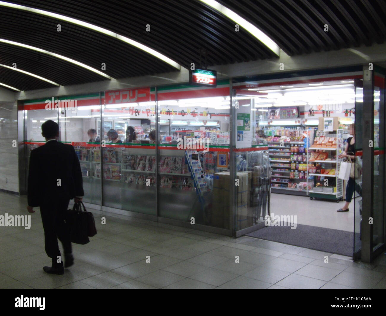 Namba station -Fotos und -Bildmaterial in hoher Auflösung – Alamy