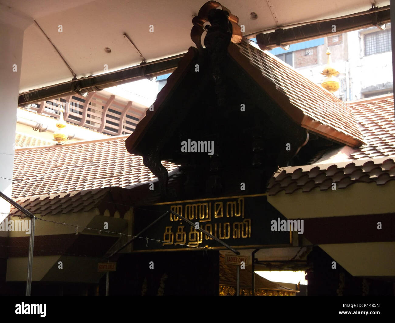 Lord ayyappa tempel -Fotos und -Bildmaterial in hoher Auflösung – Alamy