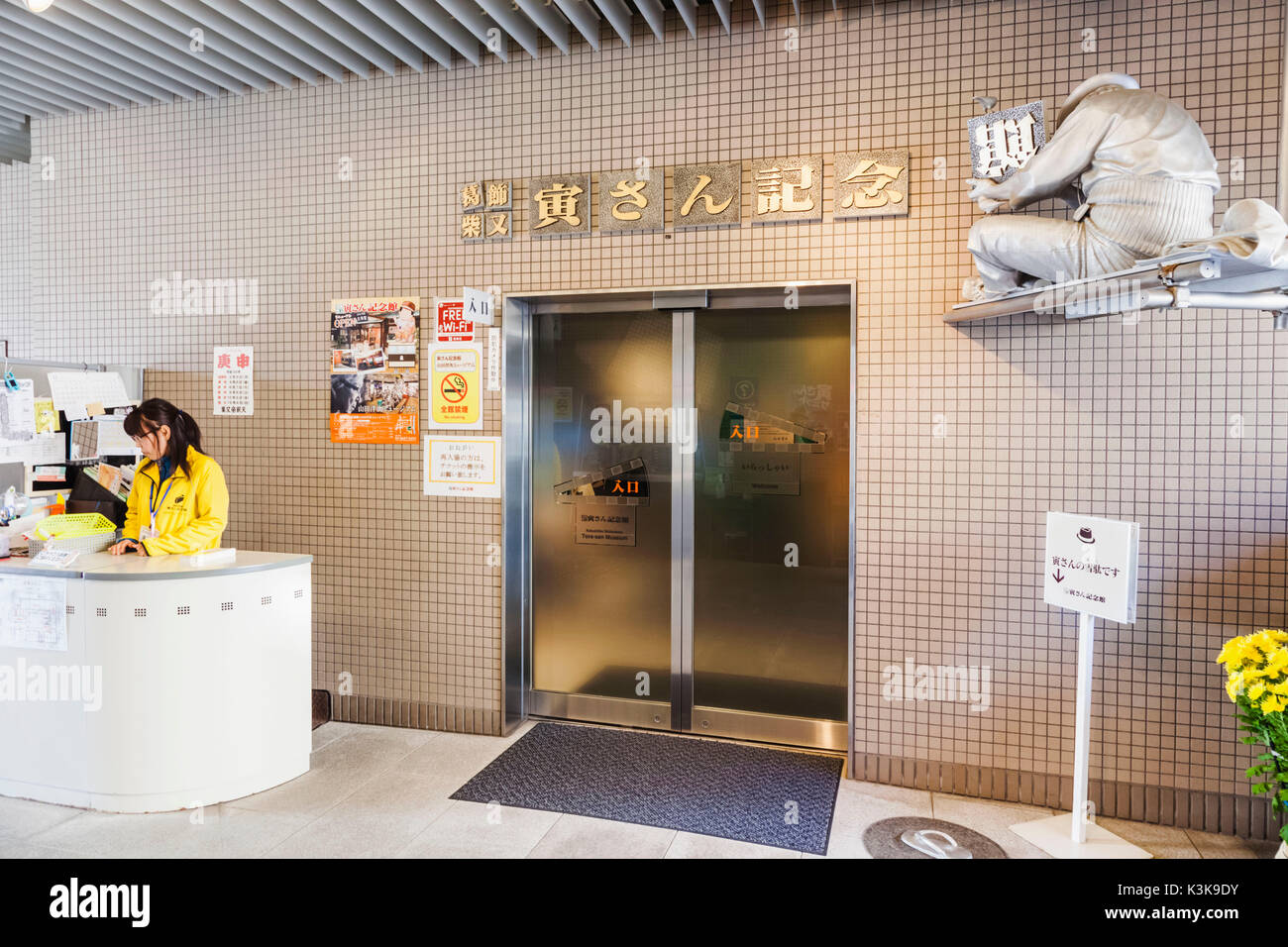 Jp Museum Eintritt