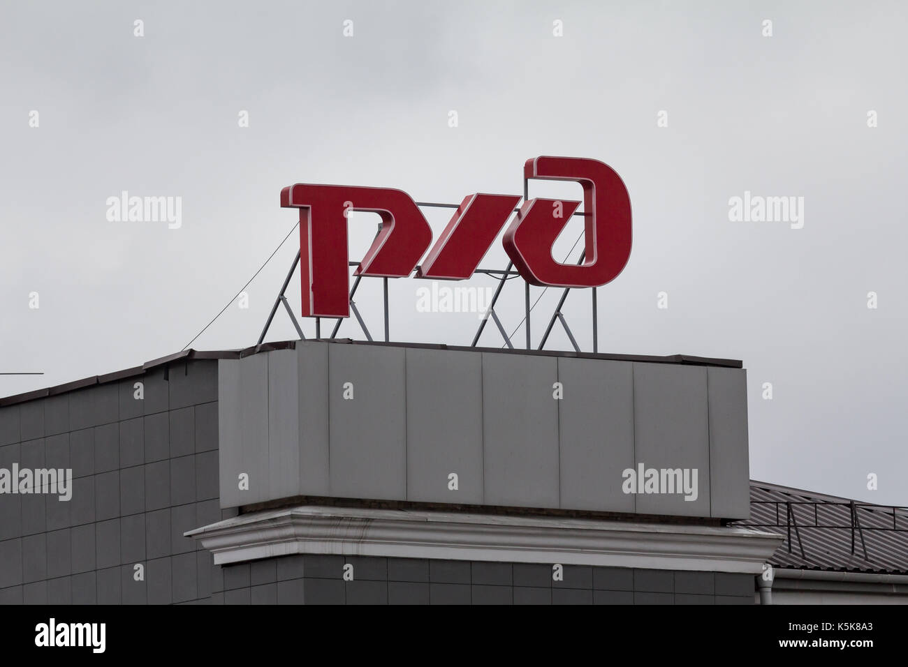 Russian railways logo -Fotos und -Bildmaterial in hoher Auflösung – Alamy