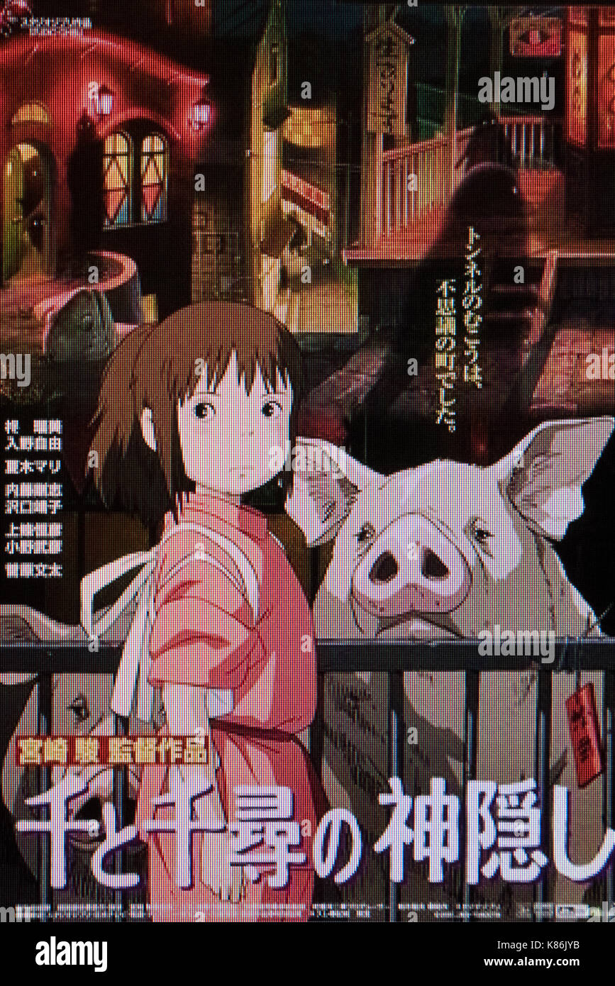 Japanese anime movie poster -Fotos und -Bildmaterial in hoher Auflösung ...