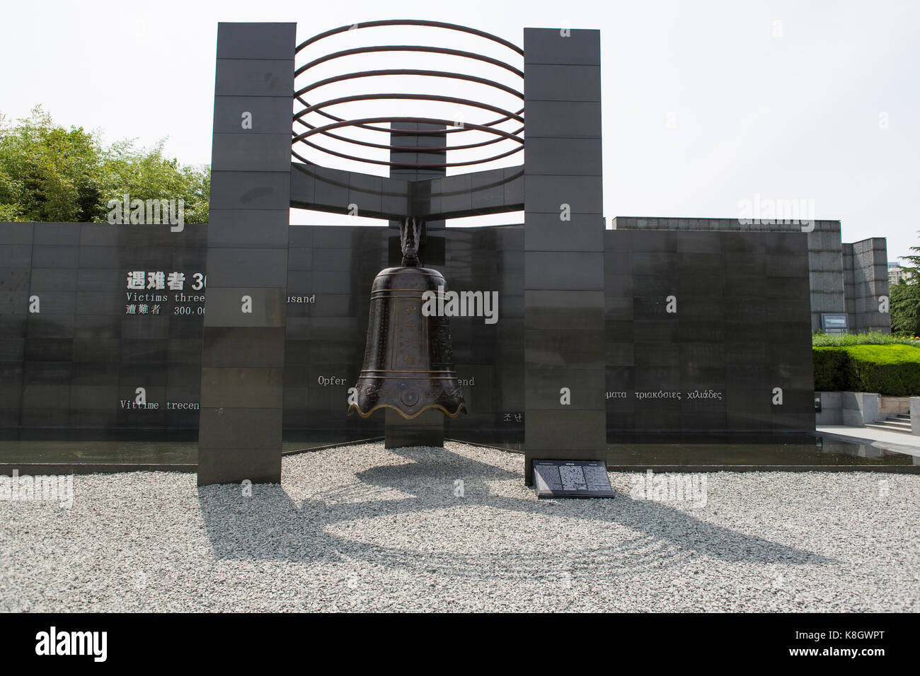 Schlacht von nanjing -Fotos und -Bildmaterial in hoher Auflösung – Alamy