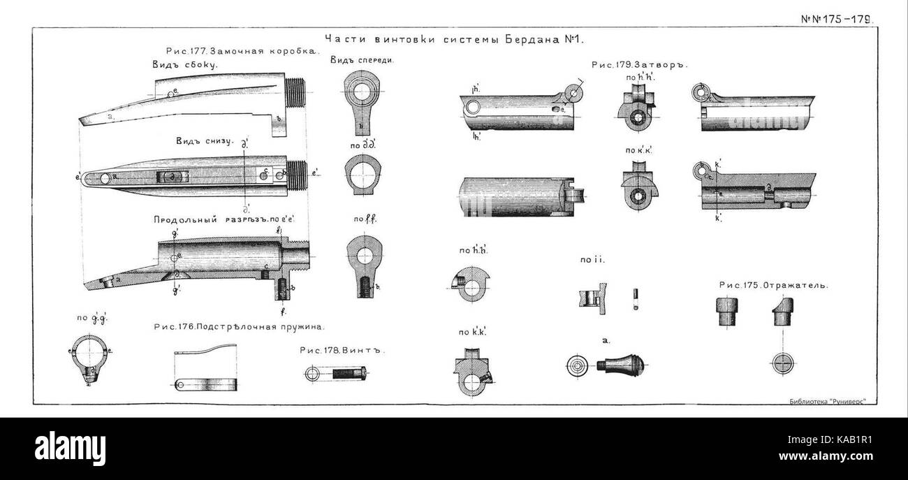 Berdan gewehr -Fotos und -Bildmaterial in hoher Auflösung – Alamy