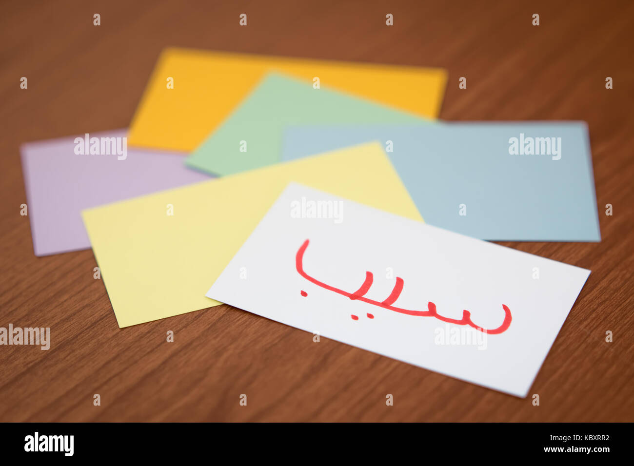 Persische bildung -Fotos und -Bildmaterial in hoher Auflösung – Alamy