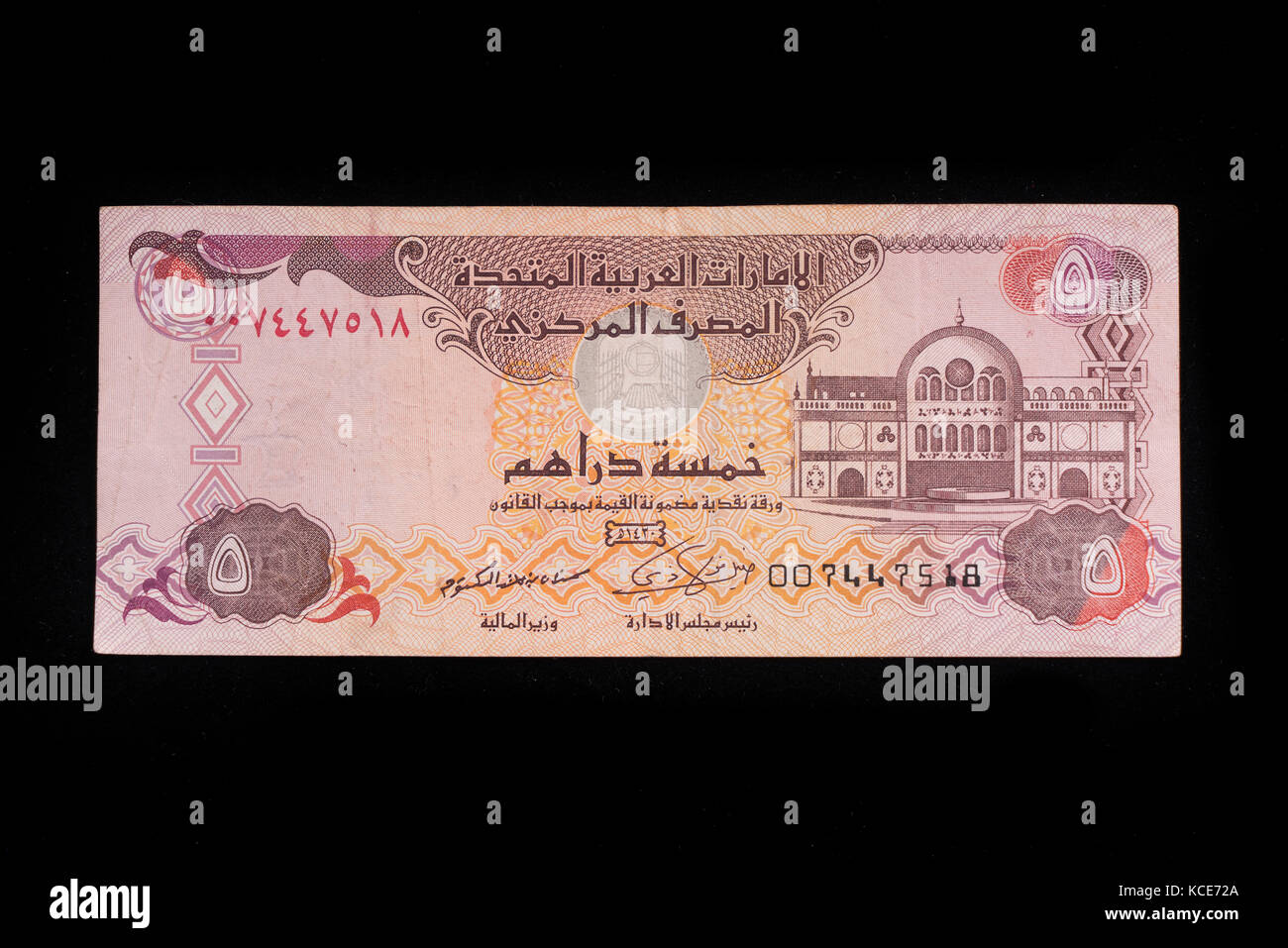 Dubai banknote -Fotos und -Bildmaterial in hoher Auflösung – Alamy