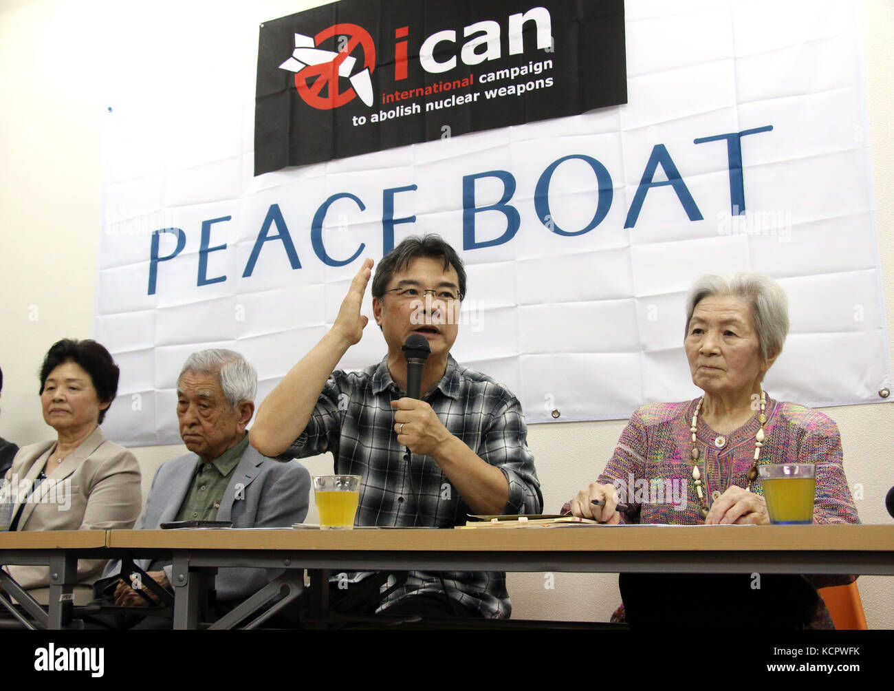 Tokio, Japan. Oktober 2017. Tatsuya Yoshioka (2. R), die japanische ...