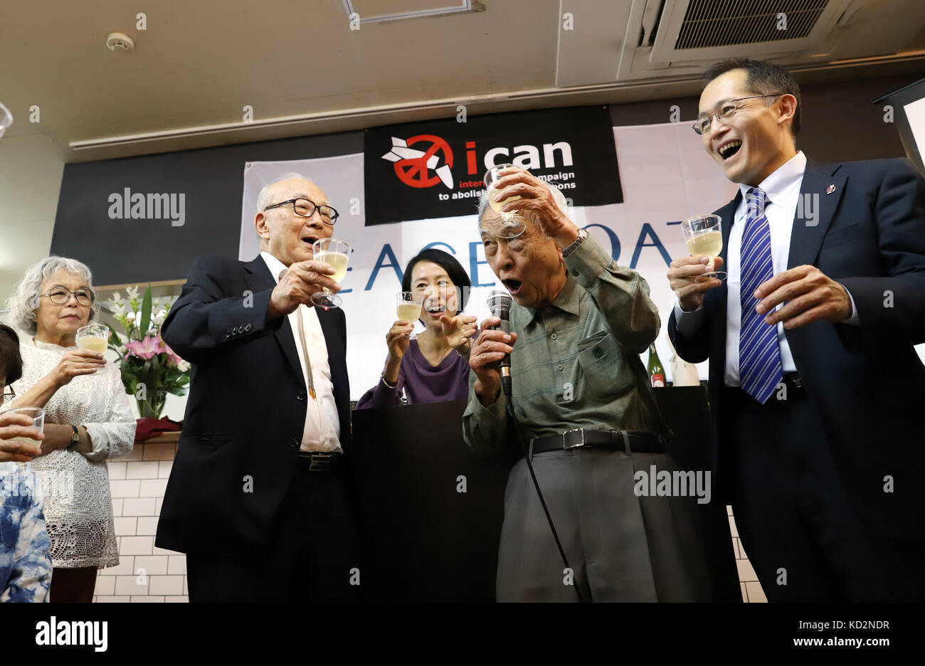 Nobuo tanaka -Fotos und -Bildmaterial in hoher Auflösung – Alamy