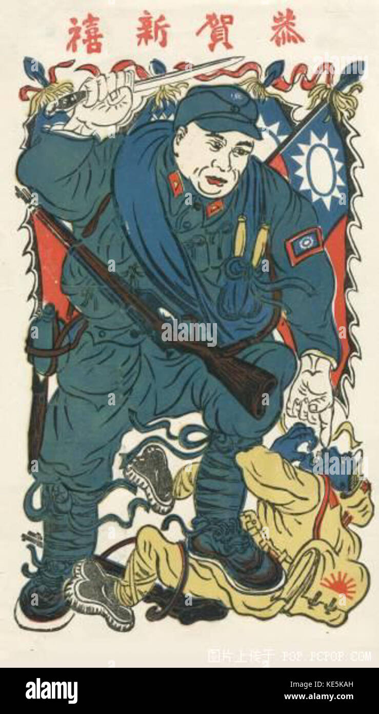 Anti japanisch -Fotos und -Bildmaterial in hoher Auflösung – Alamy