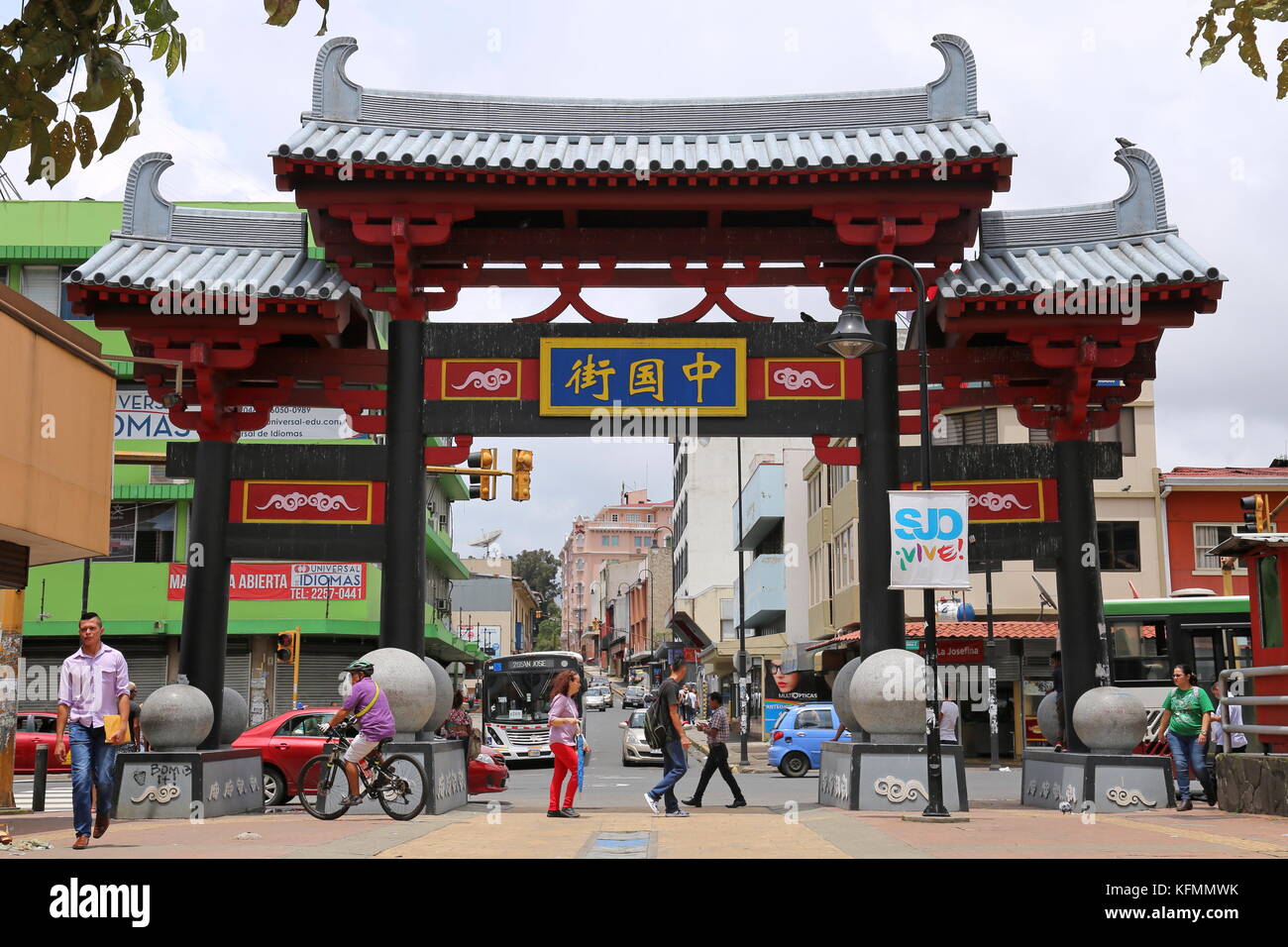 Los estudiantes -Fotos und -Bildmaterial in hoher Auflösung – Alamy