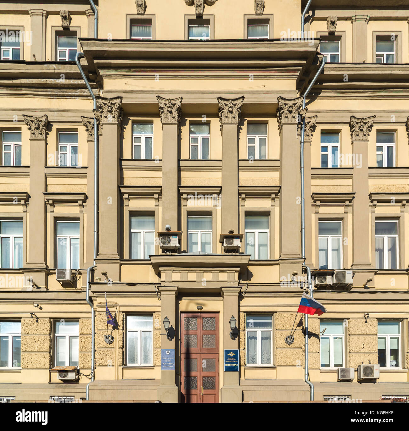 Sadovaya sukharevskaya -Fotos und -Bildmaterial in hoher Auflösung – Alamy