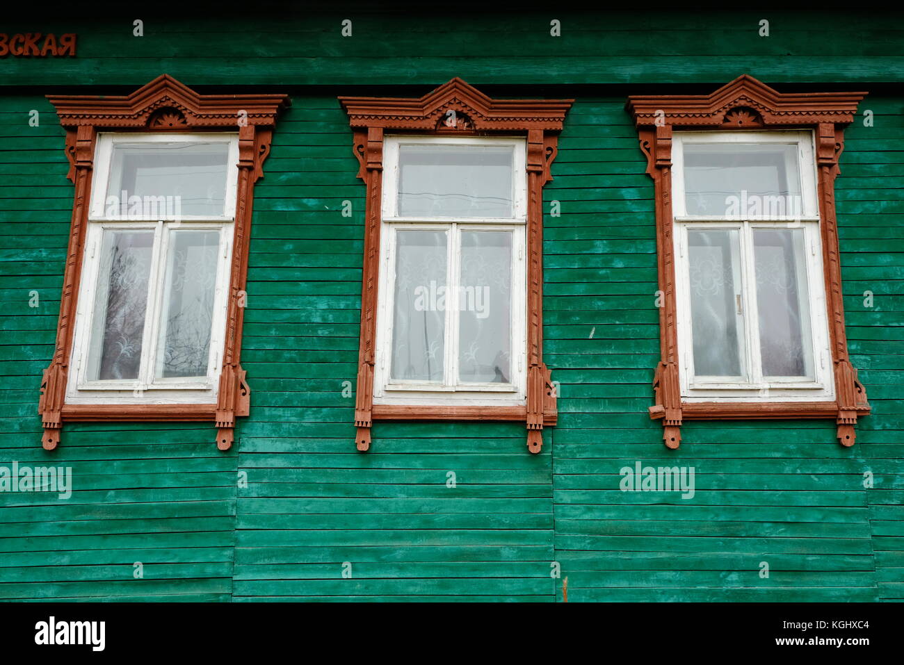 Russischer haushalt -Fotos und -Bildmaterial in hoher Auflösung – Alamy