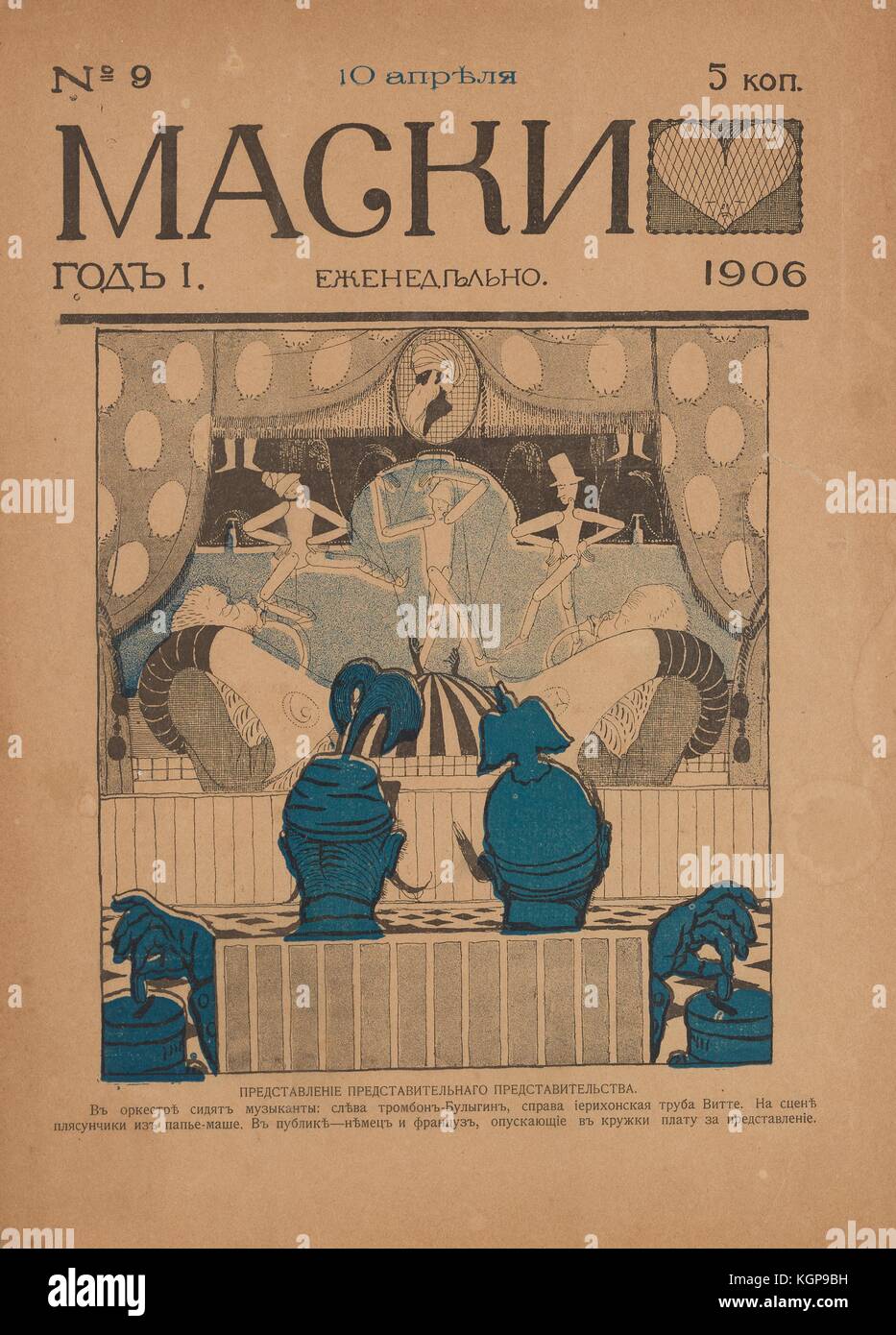 Cover der russischen Satirezeitschrift Maski (Masken), die zwei Männer ...