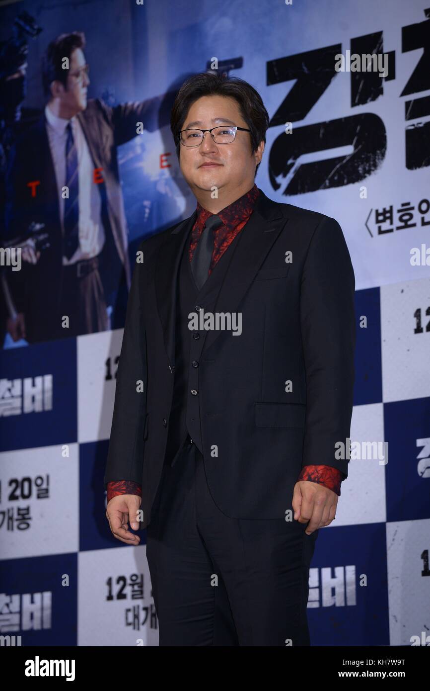 Kwak do won -Fotos und -Bildmaterial in hoher Auflösung – Alamy