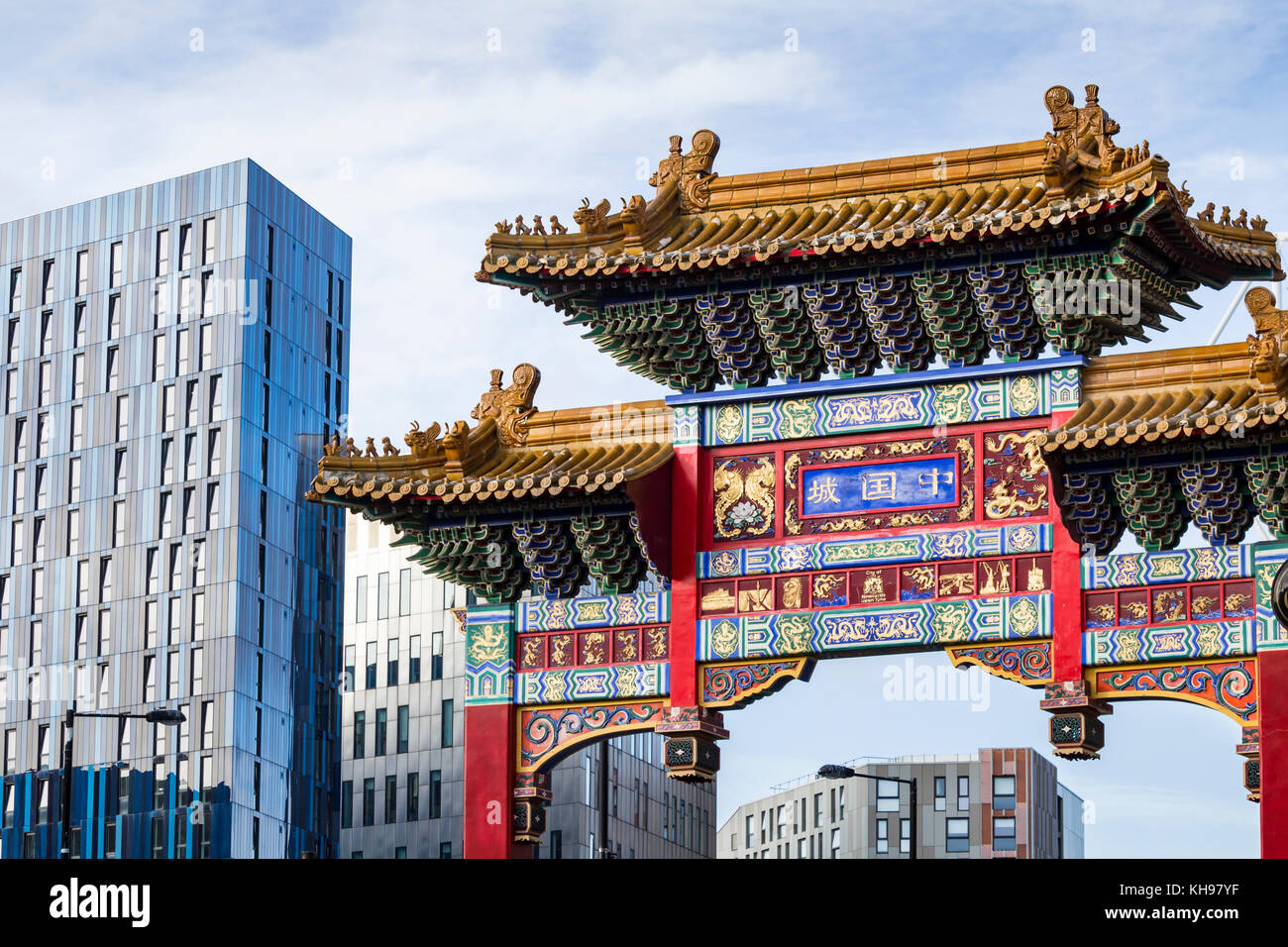 Chinatown newcastle -Fotos und -Bildmaterial in hoher Auflösung – Alamy