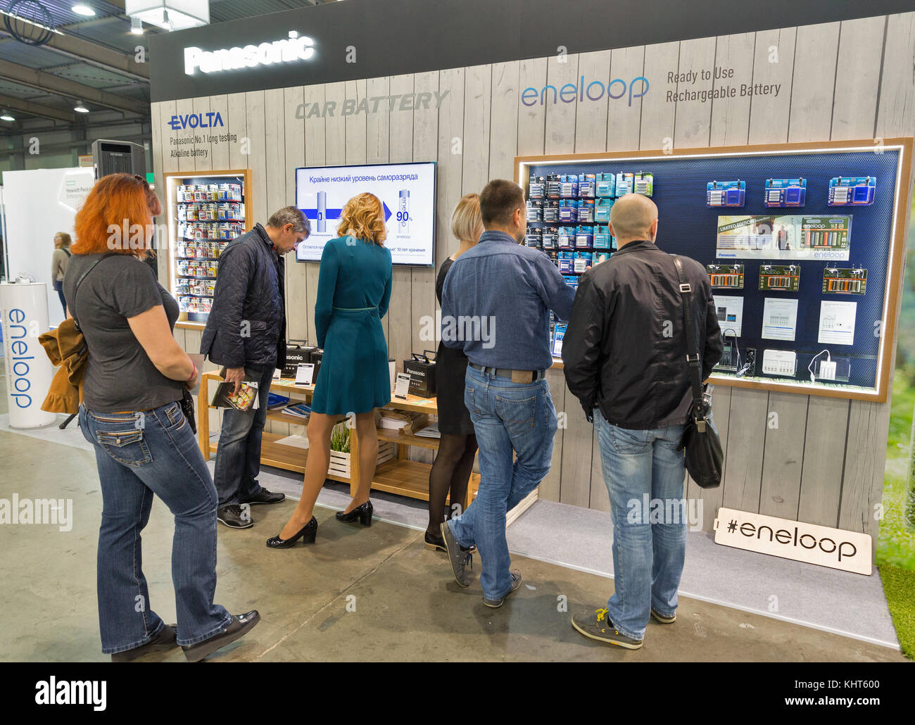 Panasonic logo -Fotos und -Bildmaterial in hoher Auflösung – Alamy