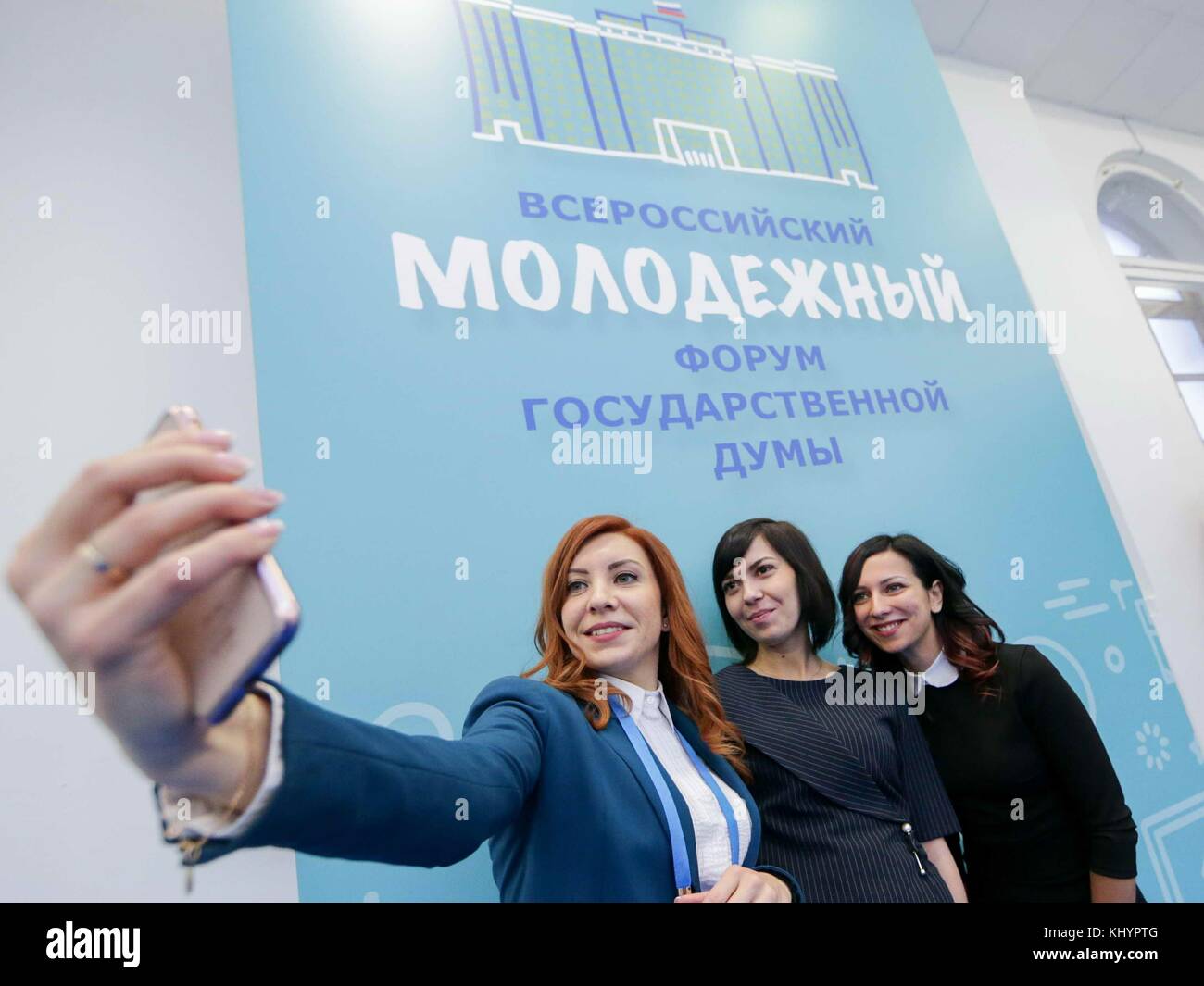 Erste staatsduma -Fotos und -Bildmaterial in hoher Auflösung – Alamy