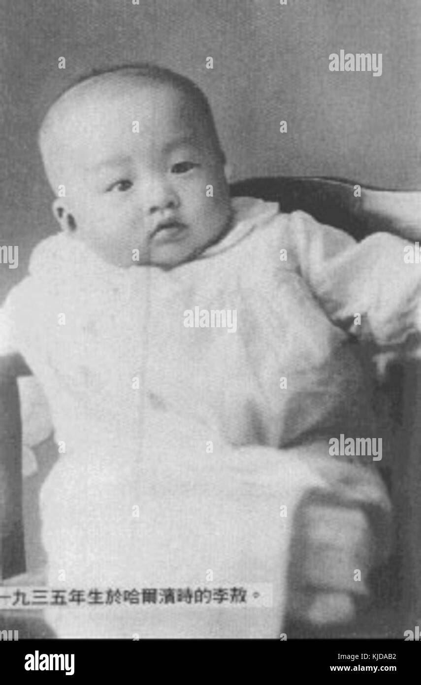 Ao li -Fotos und -Bildmaterial in hoher Auflösung – Alamy