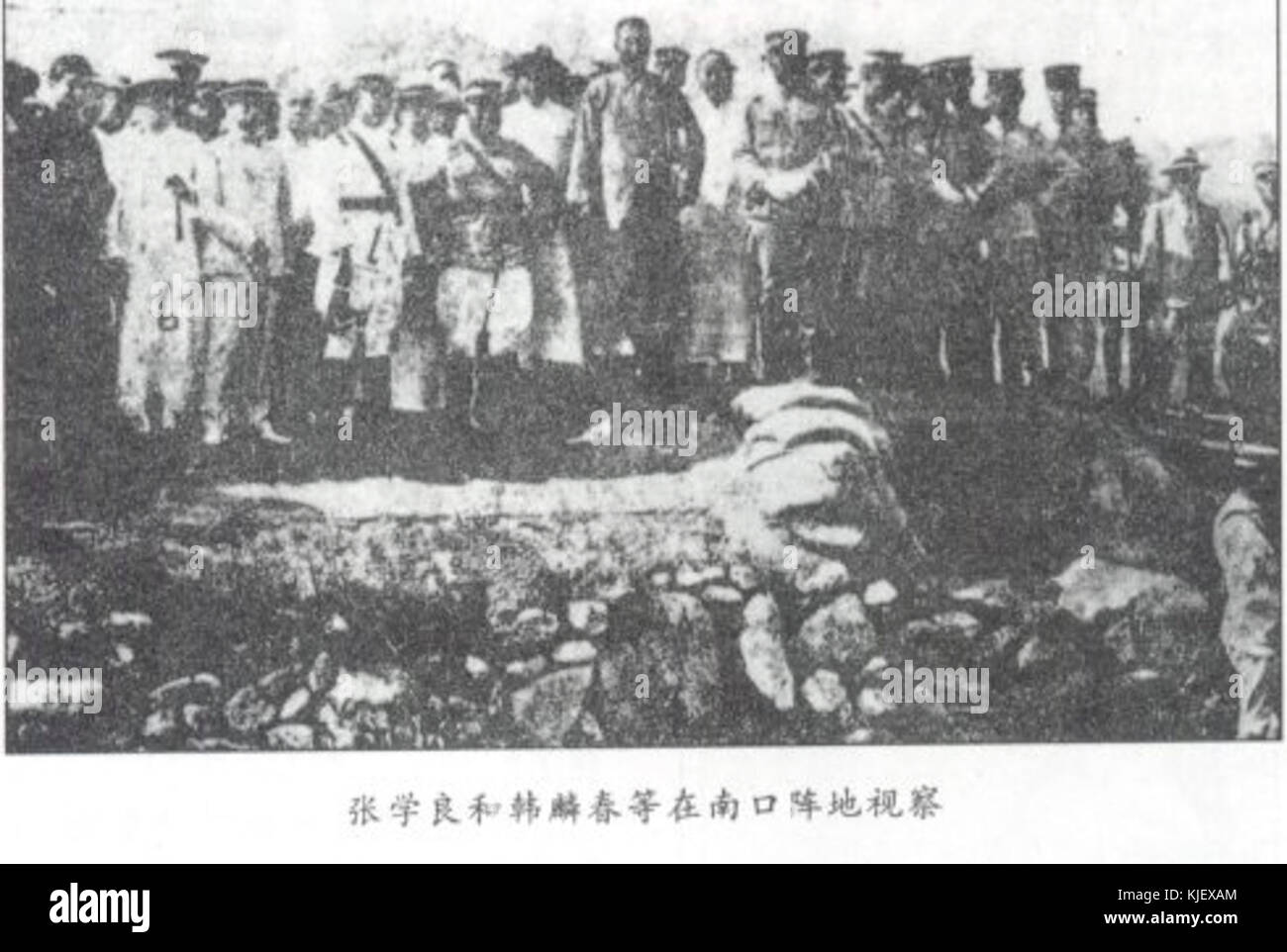 Zhang xueliang -Fotos und -Bildmaterial in hoher Auflösung – Alamy