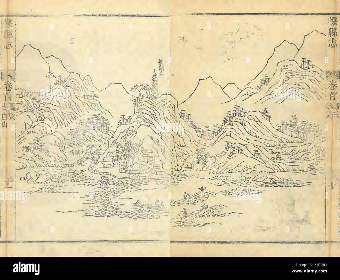 Kreis sheng -Fotos und -Bildmaterial in hoher Auflösung – Alamy