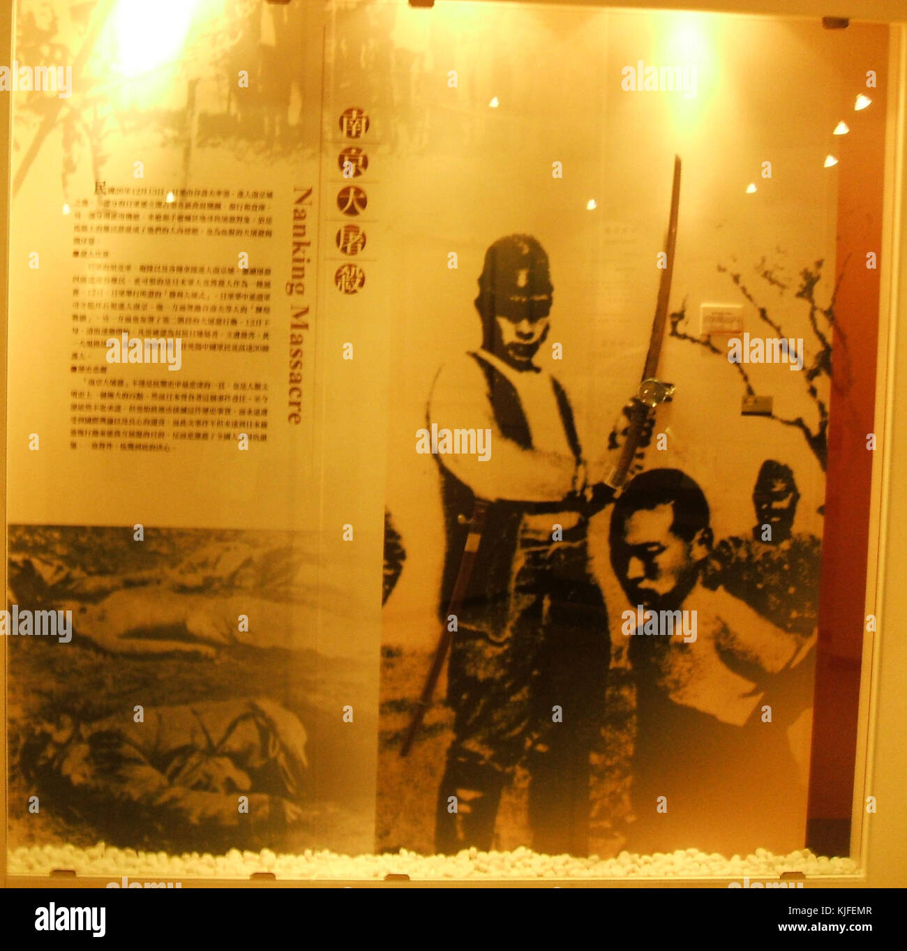 Massaker von nanking, 1937 -Fotos und -Bildmaterial in hoher Auflösung ...