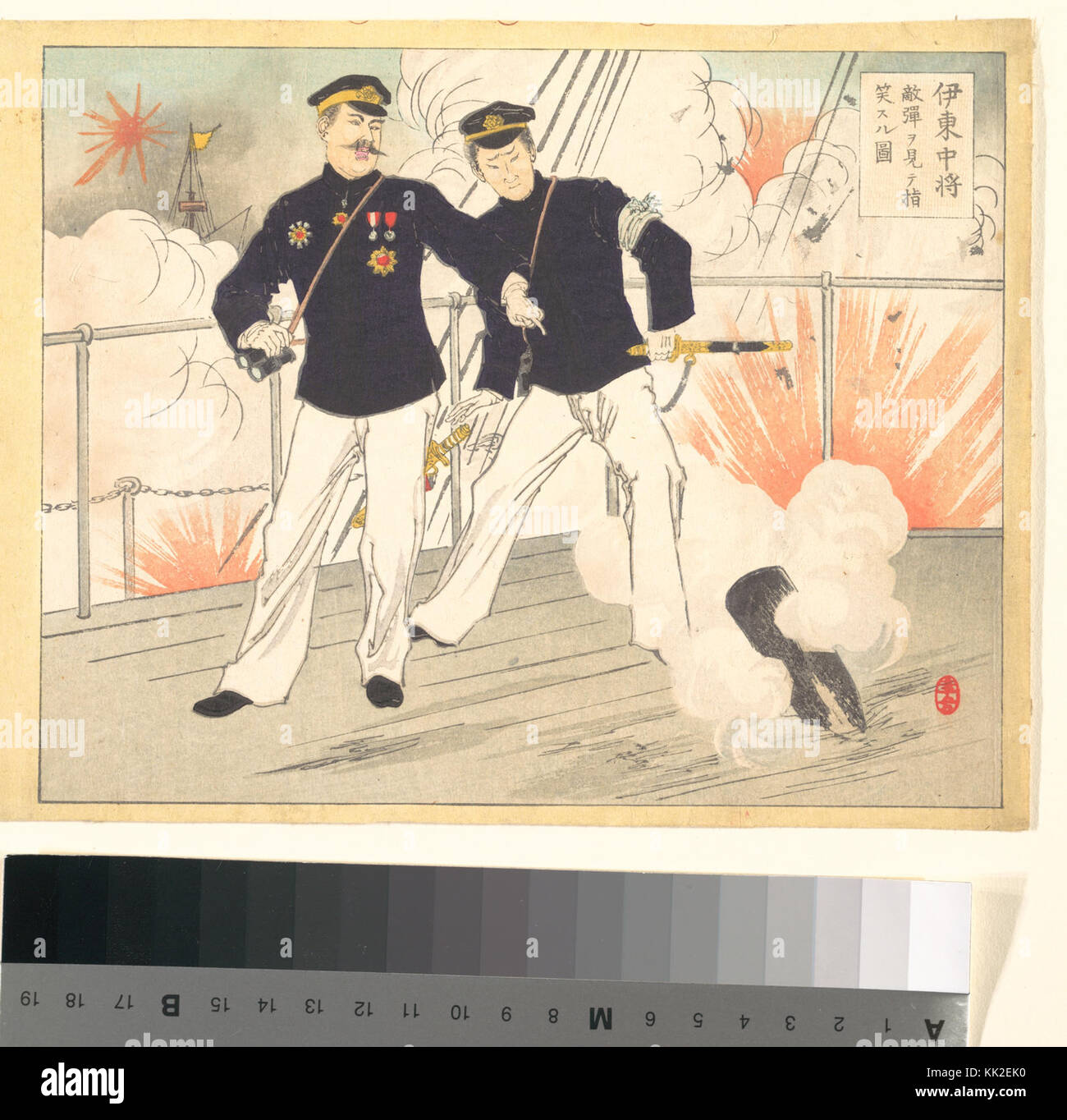 Admiral ito -Fotos und -Bildmaterial in hoher Auflösung – Alamy