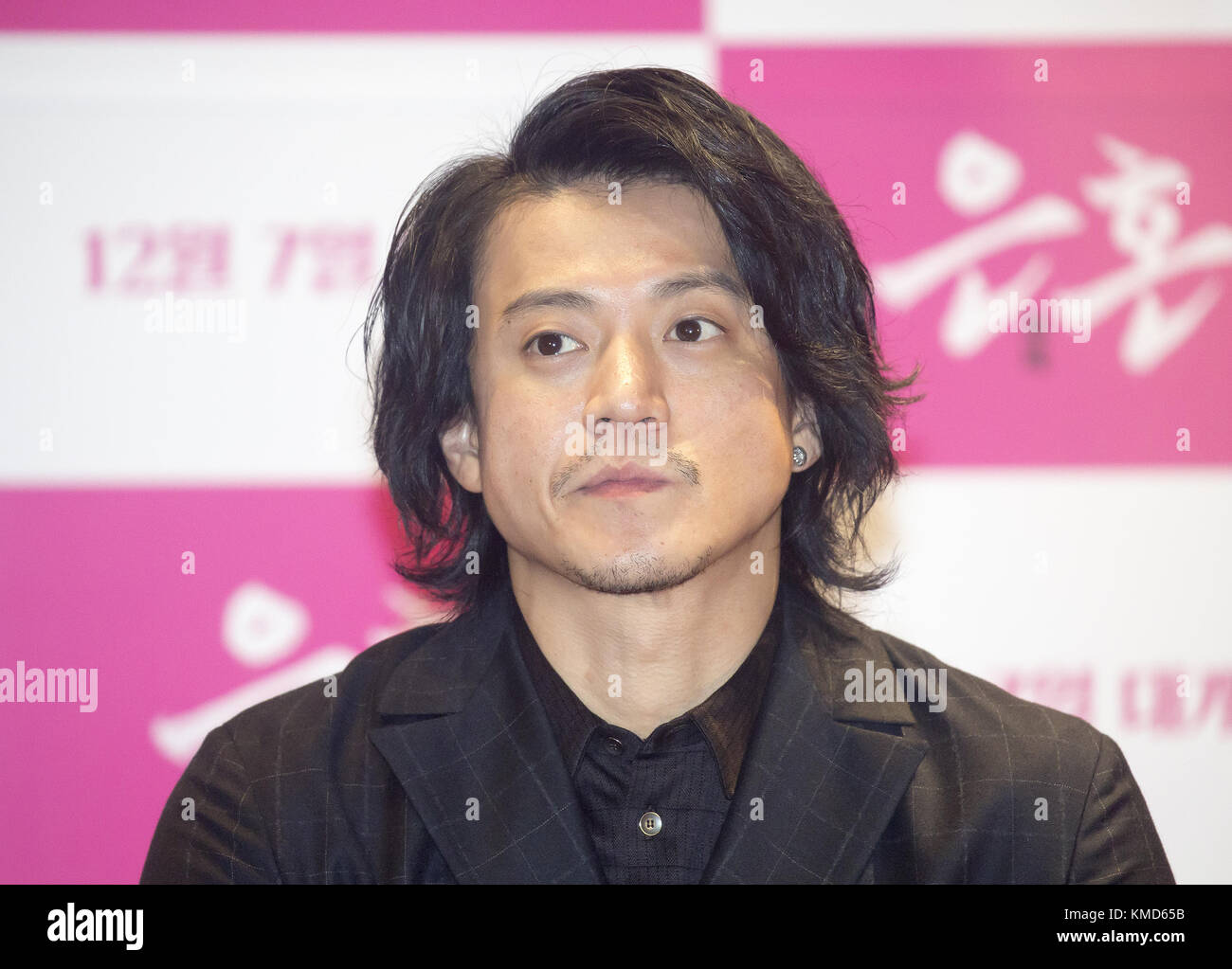 Japanese actor shun oguri Stockfotos und -bilder Kaufen - Alamy