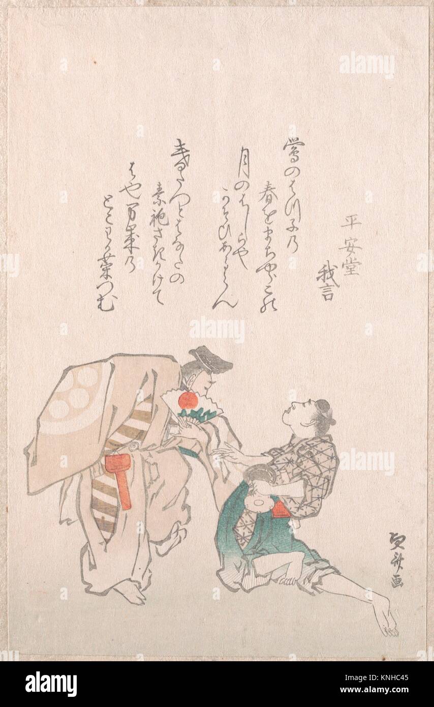 Manzai tänzer japan -Fotos und -Bildmaterial in hoher Auflösung – Alamy