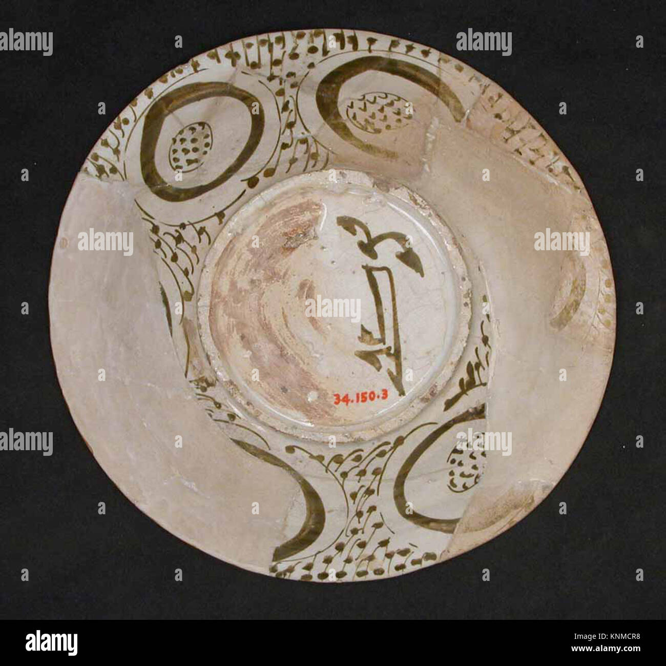 Luster Bowl mit einem RAM und „Baraka“ (Segen) geschrieben unter der ...