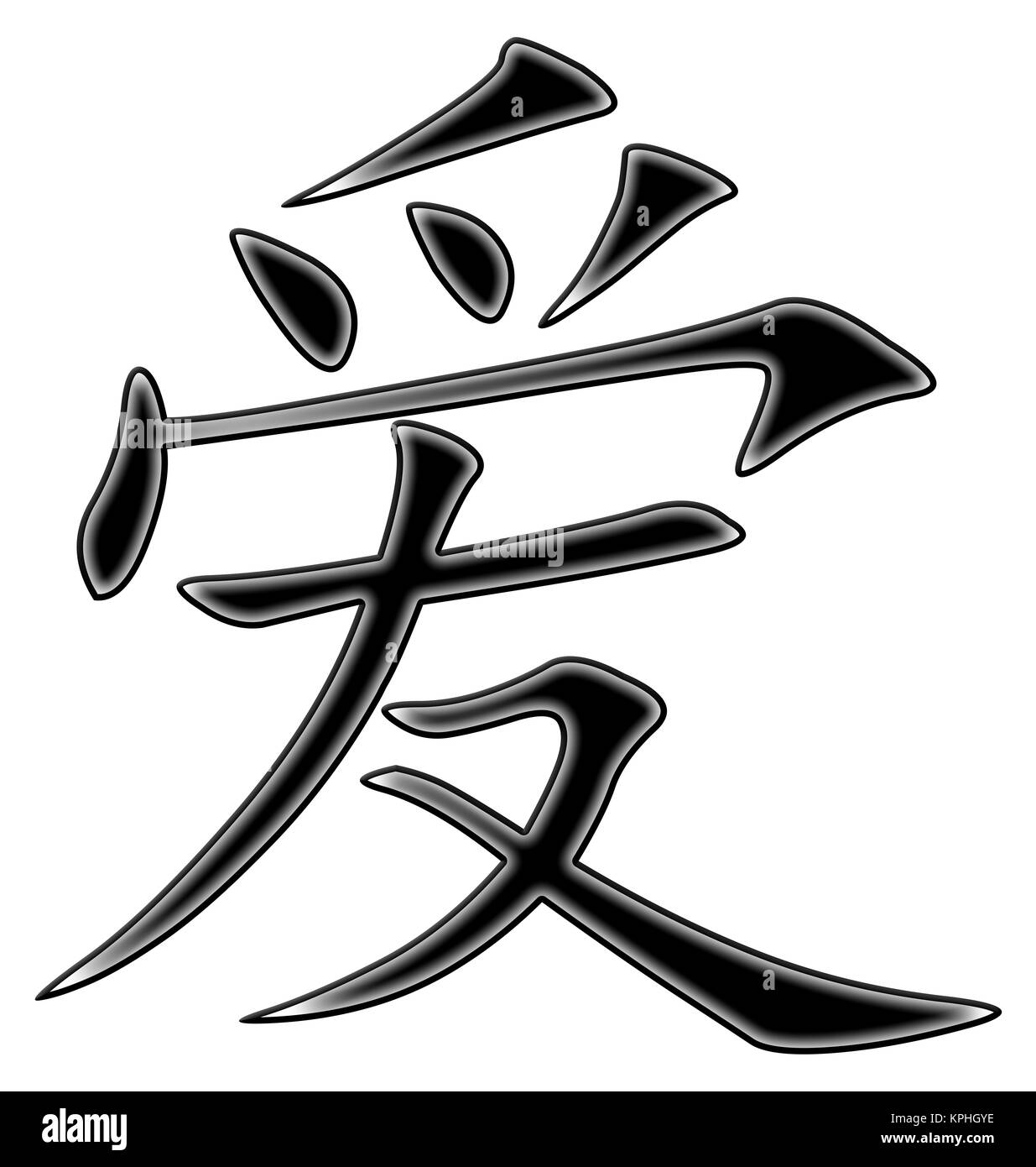 Chinesische schriftzeichen in schwarz -Fotos und -Bildmaterial in hoher ...