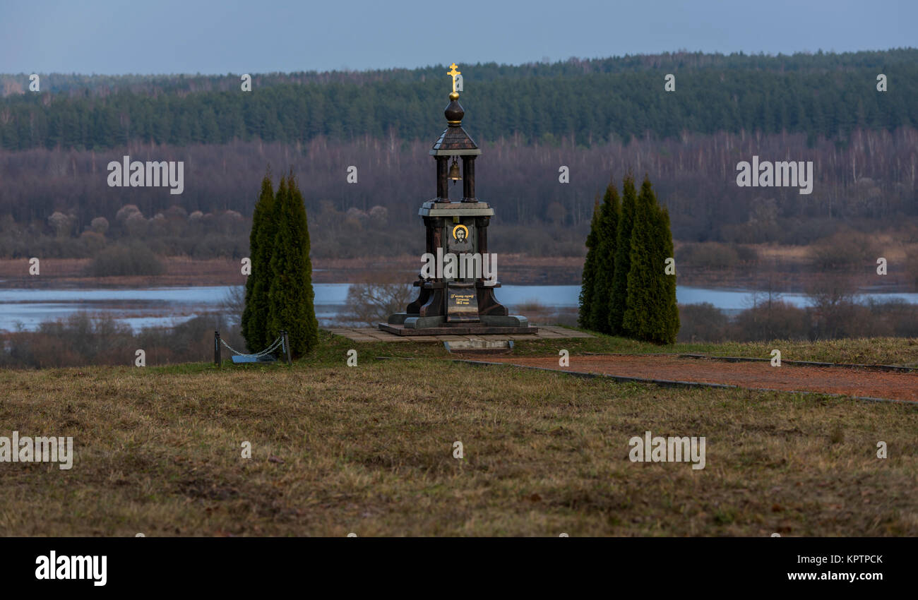 Denkmal bielorusse a la berezina -Fotos und -Bildmaterial in hoher ...