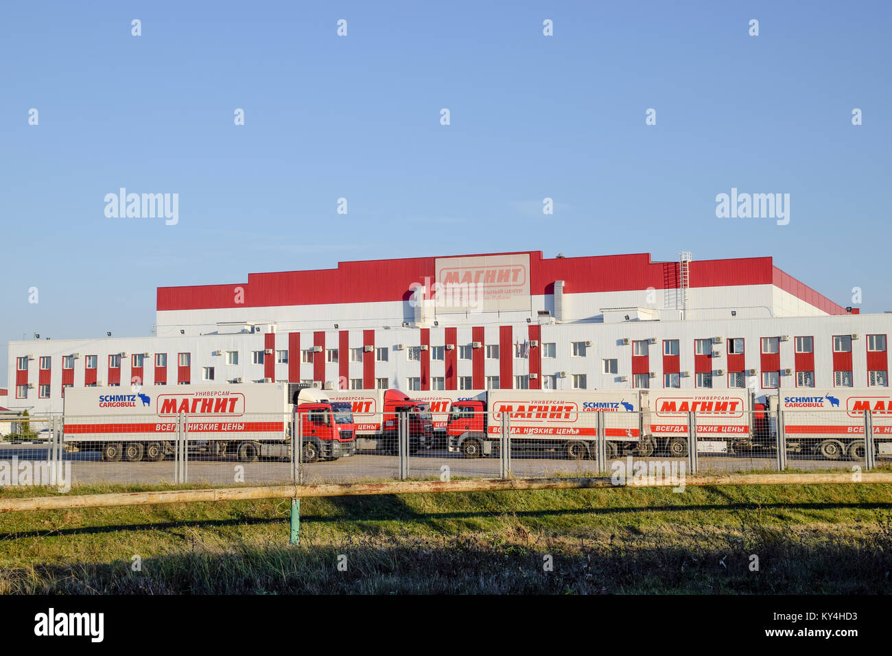 Slavjansk-auf-Kuban, Russland - Dezember 10, 2017: Die wichtigsten ...