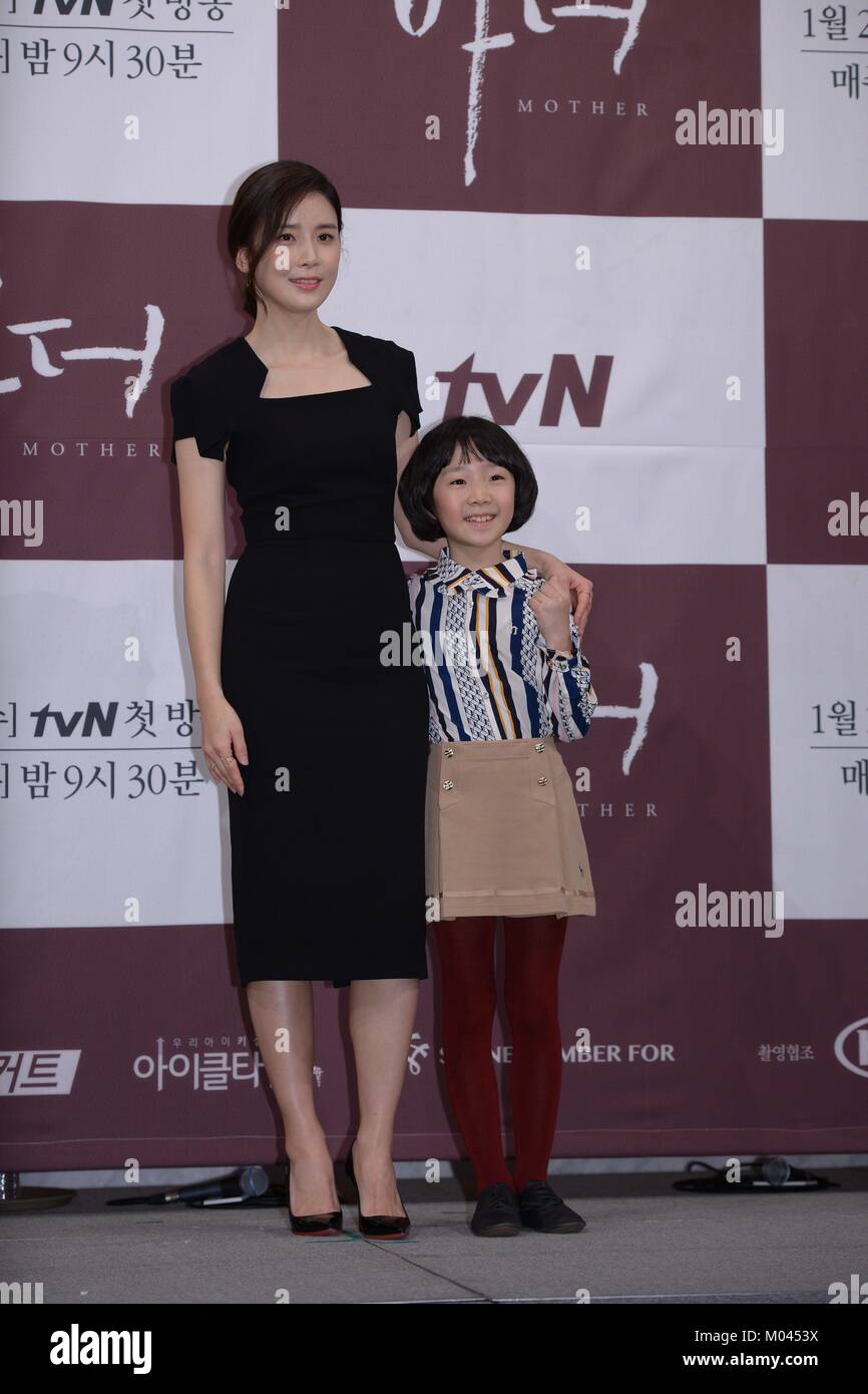 Heo sol ji -Fotos und -Bildmaterial in hoher Auflösung – Alamy