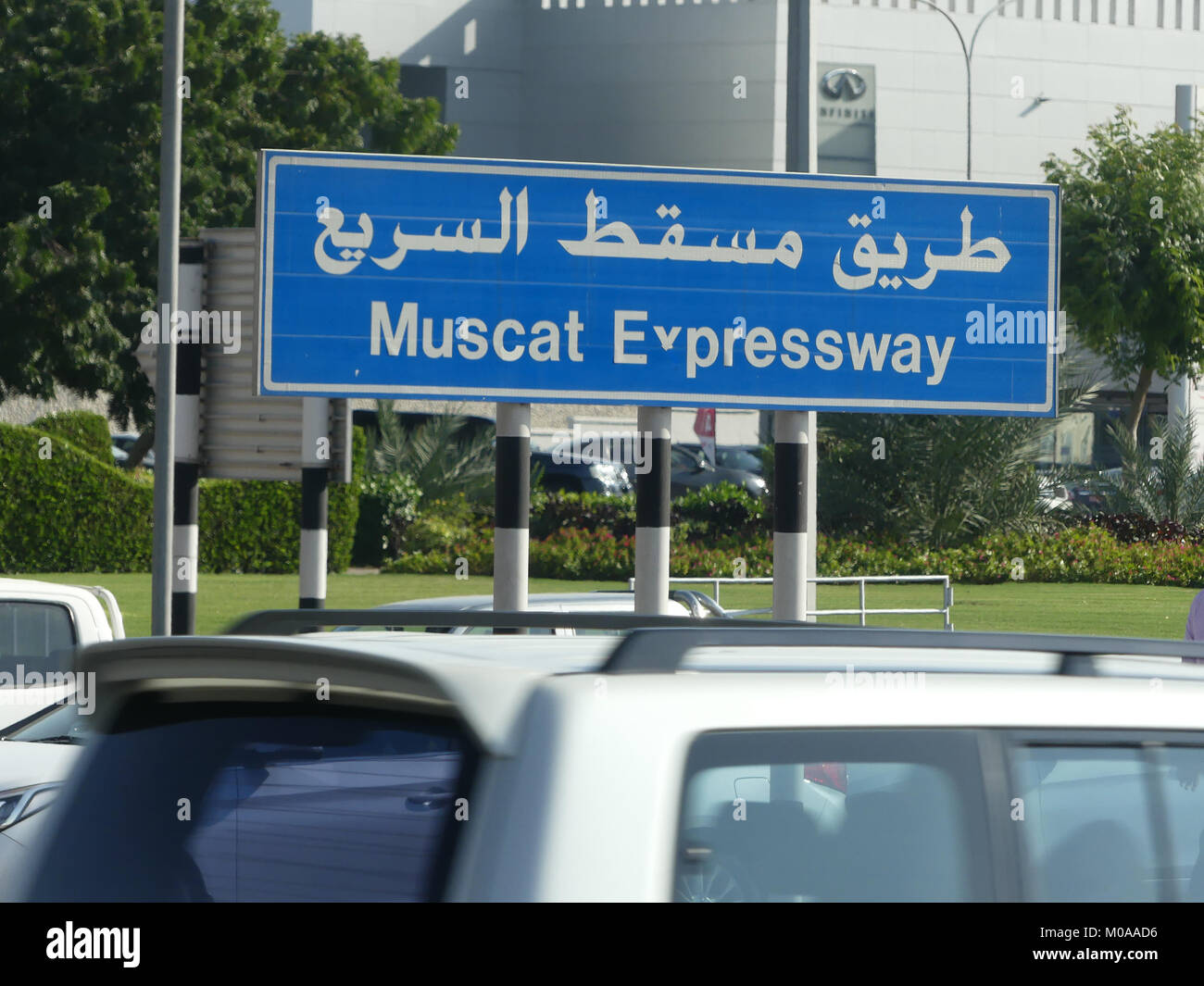 OMAN Verkehrszeichen für den Muscat Expressway. Foto: Tony Gale ...