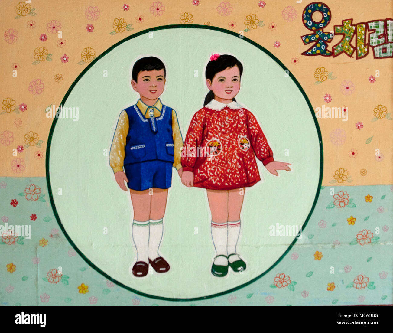 Propaganda Poster in einer Schule mit zwei Kinder, Pyongan Provinz ...