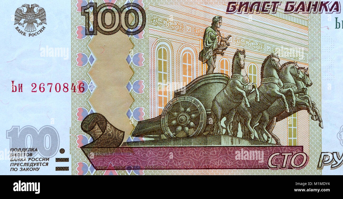 Russische noten -Fotos und -Bildmaterial in hoher Auflösung – Alamy