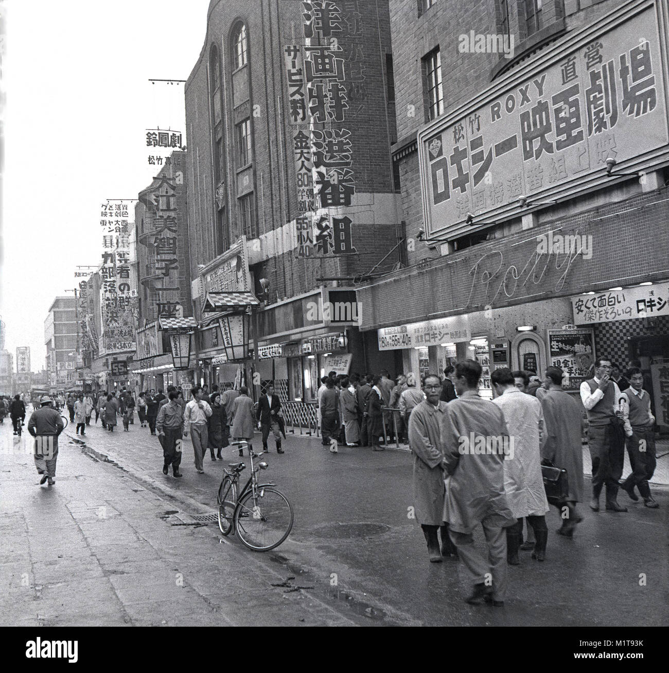 Japan street 1950s -Fotos und -Bildmaterial in hoher Auflösung – Alamy